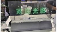 China P2 MiniLED（Green） for sale