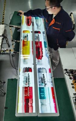 China 86 inch strip screen machine for sale
