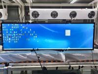 China 49.5 inch strip screen machine for sale