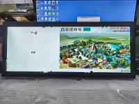 China 27-inch strip screen machine for sale