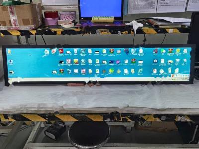 China 49 inch strip screen machine for sale
