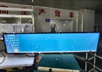 China 75 inch strip screen machine for sale