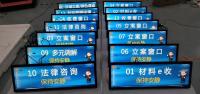 China Jing 'an Court 42 inch strip screen for sale