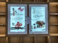 China 46-inch transparent screen of Jiaxing Xinxiu District Project Pavilion for sale