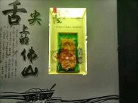 China 46-inch machine in Foshan City Exhibition Hall for sale