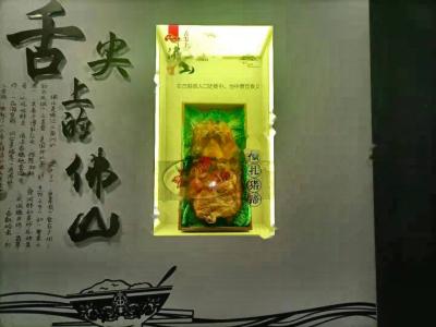 China 46-inch machine in Foshan City Exhibition Hall for sale