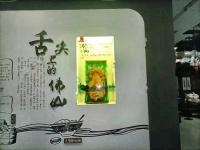 China 46-inch machine in Foshan City Exhibition Hall for sale
