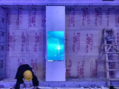 China 55-inch OLED slide screen at Huantai Mogu Valley, Tangshan Town, Huantai County, Zibo City for sale