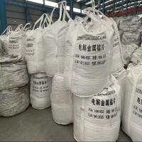China Electrolytic Manganese Flakes Mn99.95 Mn99.80 Mn99.70 for sale