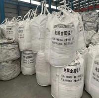 China Electrolytic Manganese Flakes Mn 99.95% As Steelmaking Additives for sale