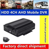 China Hard Disk 4Ch 720P HD mobile dvr camera systems With PC Smartphone APP for sale