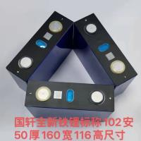 China EV Lithium battery NMC 200Ah 100Ah 50Ah 3.7 v rechargeable lithium battery cell for sale