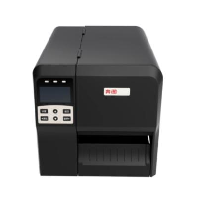 China LT205-CS Pantum Barcode Label Printer for sale