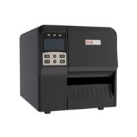 China LT205-CS Pantum Barcode Label Printer for sale