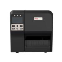 China LT205-CS Pantum Barcode Label Printer for sale