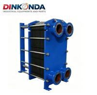 China DINKONDA GLOBAL Power Plants Special BR0.5 Series 0.5m2 Large Single Piece Detachable Plate Heat Exchanger With Large Flow Cross-section Heat Exchange Equipment for sale