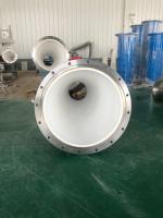 China LCK14.50 High Density Cleaner Customized for High Volume Paper and Pulp Production for sale