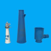 China PA66 Alumina Ceramic KS900 Low Consistency Centrifugal Pulp Cleaner for Virgin Paper for sale