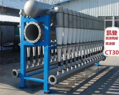 China Low Consistency CT30 CT60 Centrifugal Cleaner Paper 304 Stainless Steel 150 GPM for sale