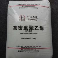 China HDPE F0554 HomoPolymer Resin Pellets for Film Blowing & Pipe Fitting - 25KG PP Bag - Saudi Arabia Origin for sale