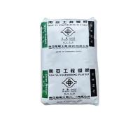 China PA66 6310 Halogen-Free Flame Retardant Polyamide Resin with UL94 V-0 Rating and 254°C Heat Resistance for sale