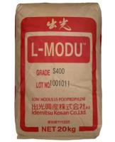 China Low Melting Point PP Hot Melt Grade Soluble Grease 2600 S400 - 25kg Bags for Automotive & Electronics for sale