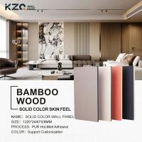 China Customization Solid Color Skin Feel Wall Panel Bamboo Wood Fiber Wall Panel For Living Room for sale