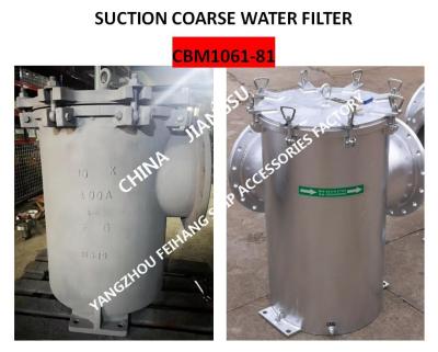 China Suction Coarse Water Filter Seawater Filter CBM1061-81 80 Mesh 316 Stainless Steel for sale