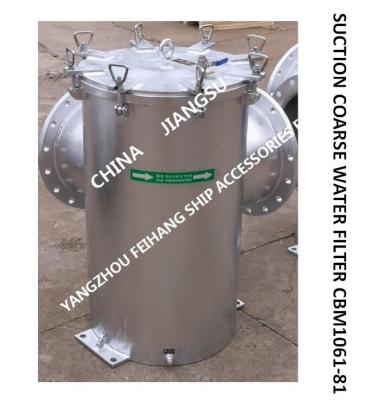 China Right Angle Seawater Filter BR400 CBM1061-1981 4 Inch Inlet Bulk Seawater Pump for sale