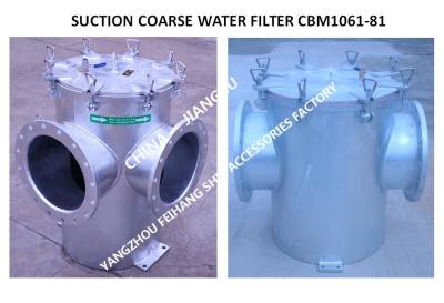 China Marine Seawater Cooling System Angle Suction Coarse Water Filter BR400 CBM1061 4 Inch for sale