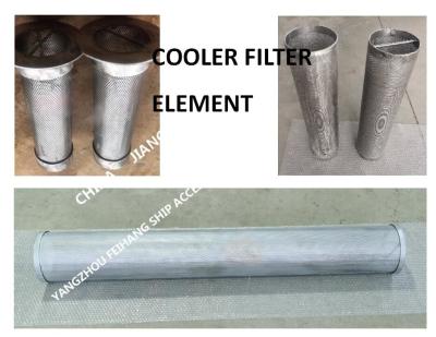 China Marine Cooler Filter Element L.O Cooler S.W Strainer Cartridge 150 Micron for sale