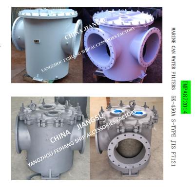 China Marine Seawater Strainer 5K-450A IMPA872014 High Flow Filter for Ship Systems for sale