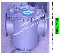 China JIS F7121 Marine Can Water Strainer Cast Iron Body 0.39MPa for Ship Seawater Pipeline for sale