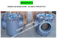 China JIS F7121 Marine Can Water Strainer Cast Iron Body 0.39MPa for Ship Seawater Pipeline for sale