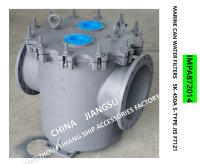 China JIS F7121 Marine Can Water Strainer Cast Iron Body 0.39MPa for Ship Seawater Pipeline for sale