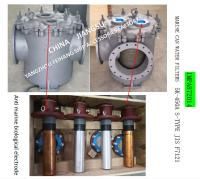China JIS F7121 Marine Can Water Strainer Cast Iron Body 0.39MPa for Ship Seawater Pipeline for sale