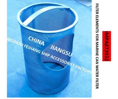 China FILTER ELEMENTS FOR MARINE CAN WATER FILTER Stainless Steel, Filtering Accuracy -5mm for sale