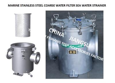 China Stainless Steel Suction Coarse Water Filter AS300S for Bilge Fire Pump Inlet CB/T497-2012 for sale