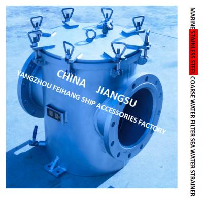 China 316L Stainless Steel Seawater Filter Straight Through Inlet 150mm for Auxiliary Machine Pump for sale