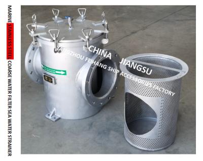 China Marine Stainless Steel Coarse Water Filter FH-A300S CB/T497-2012 Suction Strainer 300mm for sale