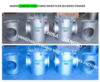 China Marine 316L Stainless Steel Seawater Filter FH-A300S CB/T497-2012 300μm for sale