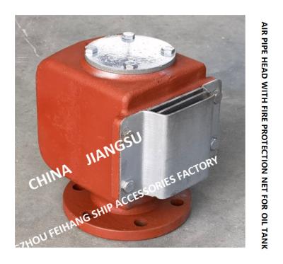 China Stainless Steel Vent Cap with Fire Screen for Fuel Oil Settling Tank DS65QT CB/T3594-94 for sale