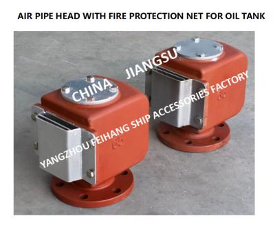 China Slop Oil Tank Vent Cap Pontoon Air Pipe Head DS65QT with Fire Screen CB/T3594-94 for sale