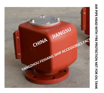 China Pontoon Type Oil Tank Vent Cap DS65QT CB/T3594-94 with Fire Net 65mm for sale