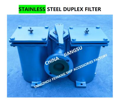 China Stainless Steel Duplex Sea Water Filter 150 psi High Flow Industrial Oil Filter for sale