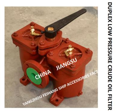 China Low Pressure Duplex Oil Filter AS40 0.18/0.13 CB/T425-94 Marine Fuel Filter for sale