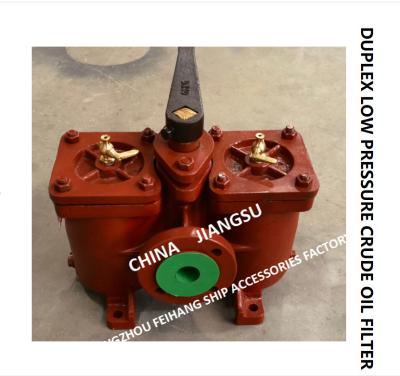 China Marine Duplex Low Pressure Crude Oil Filter AS40 0.25/0.16 CB/T425-94 for sale