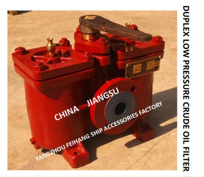China Duplex Low Pressure Crude Oil Filter AS40 0.75/0.26 CB/T425-94 Marine Fuel Oil Filter for sale