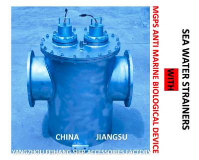 China MGPS Anti Marine Biological Device Seawater Filter AS350 CB T497-2012 Carbon Steel 350mm for sale
