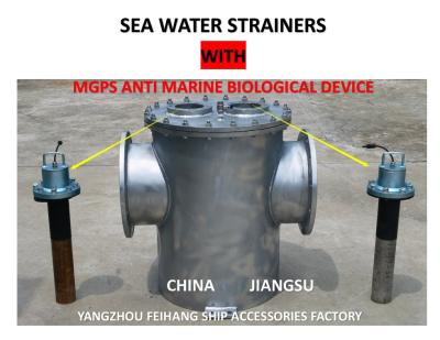 China Marine Carbon Steel Galvanized Main Seawater Filter AS350 CB/T497-2012 Straight Through for Desulfurization for sale